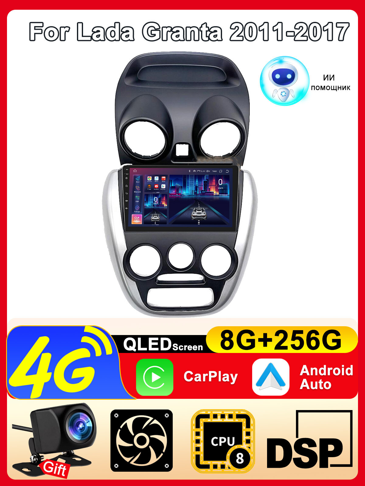 X-REAKO Автомагнитола Android подходит для Lada Granta 2011-2017, GPS, carplay/Android Auto, WiFi, Bluetooth SWC