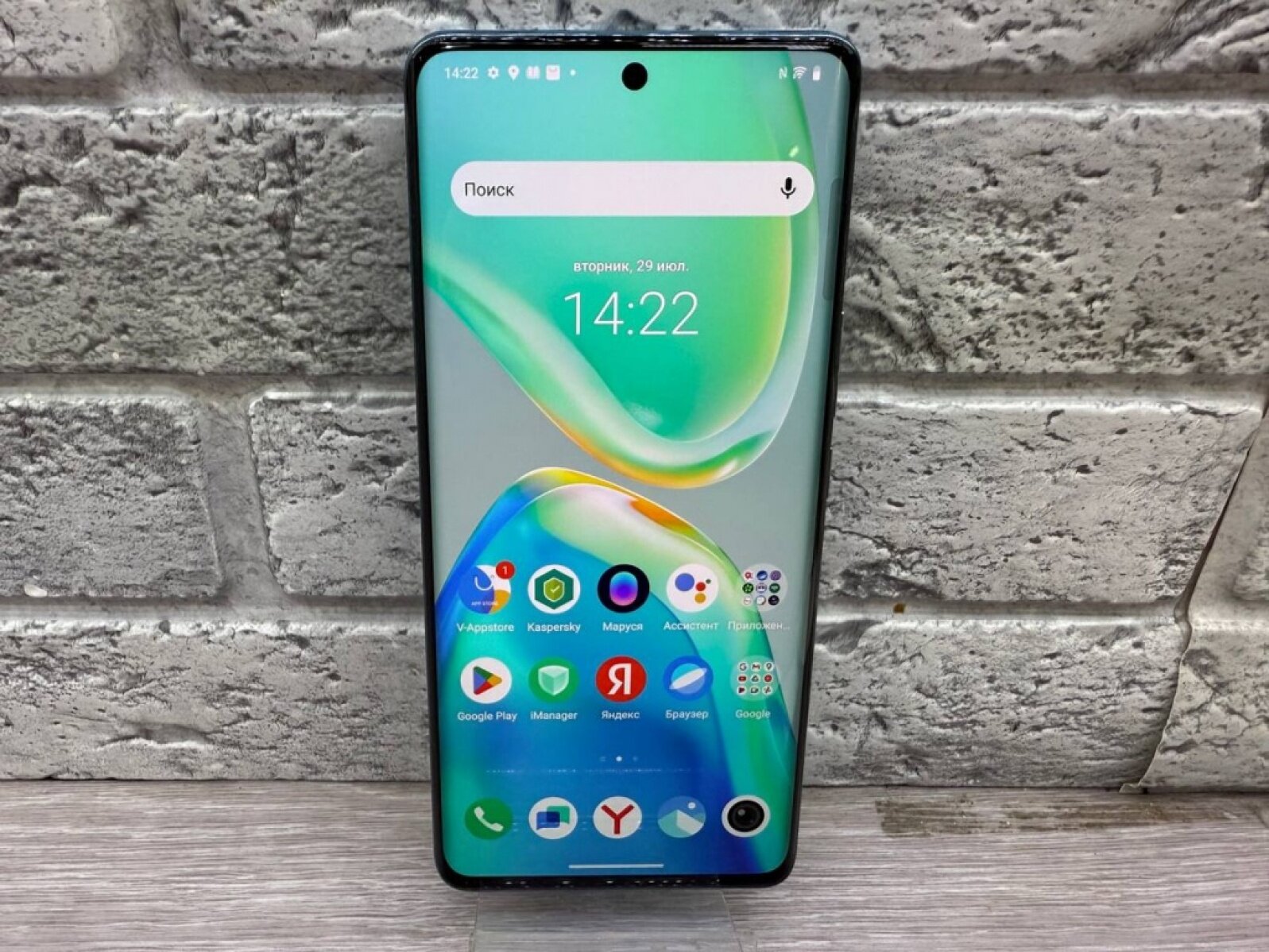 Смартфон Vivo V25 Pro 12/256 Gb, голубой