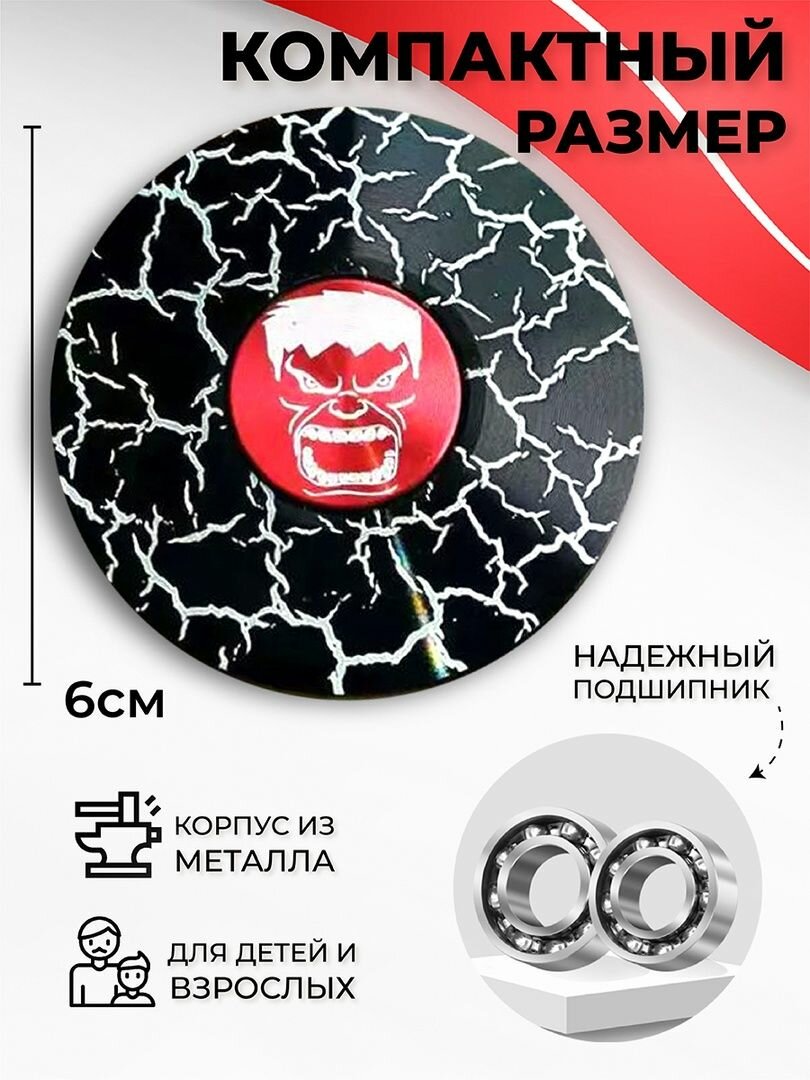 Игрушка-антистресс — фото 1