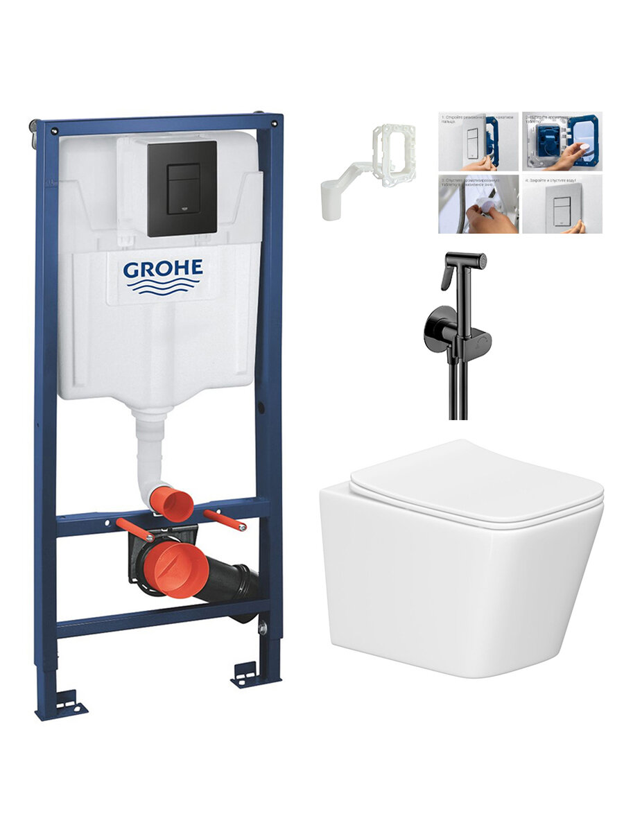 Инсталляция с унитазом и гигиеническим душем комплект: унитаз подвесной Helmken 35120001, сиденье с микролифтом из дюропласта, инсталляция Grohe, диспенсер, кнопка смыва, гигиенический душ