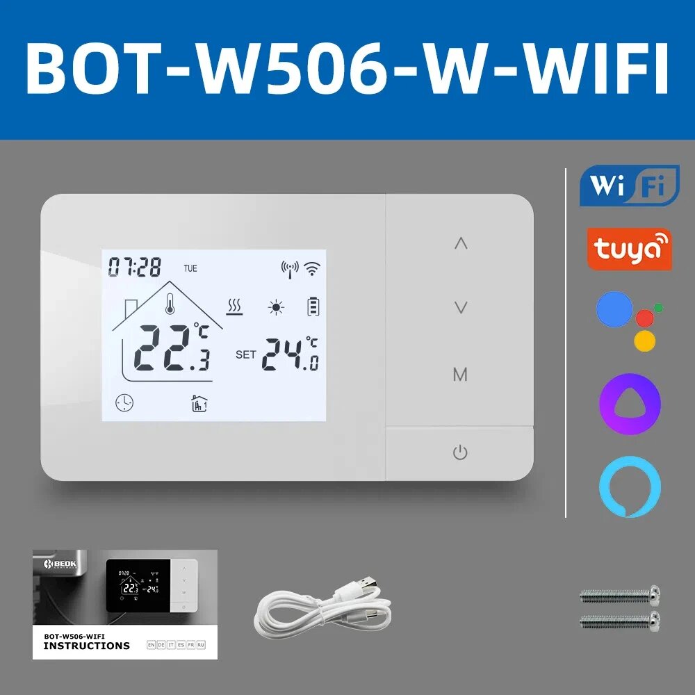 Умный термостат Beok для газового котла BOT-W506-W-WIFI