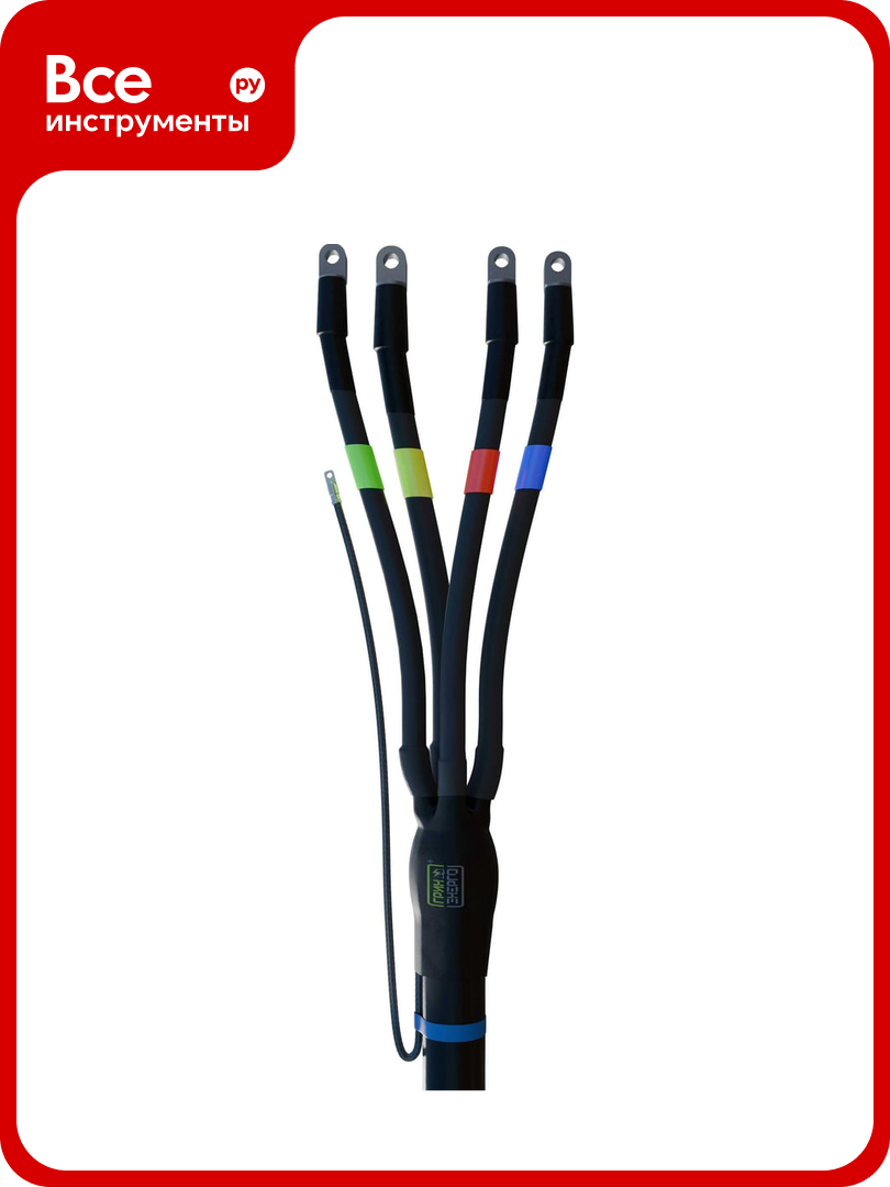 Муфта гринэнерго 4ПКВНтпБ-1-10/25-бн ge-4-pkvntpb-1-010-025-bn, оконцевания 4