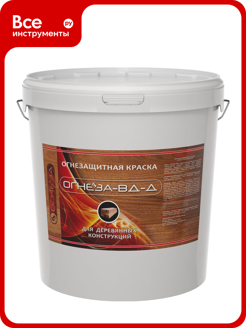 Огнезащитная водно-дисперсионная вспучивающаяся краска для дерева ОГНЕЗА-ВД-Д 105042