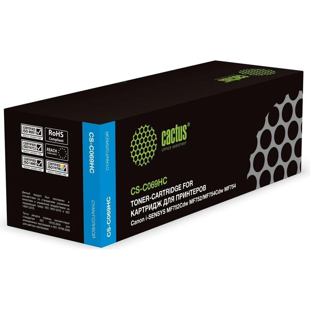 Лазерный картридж CS-C069HC 069H голубой 5500 страниц для Canon MF752Cdw MF752/MF754Cd 1961518, совместимый, с чипом