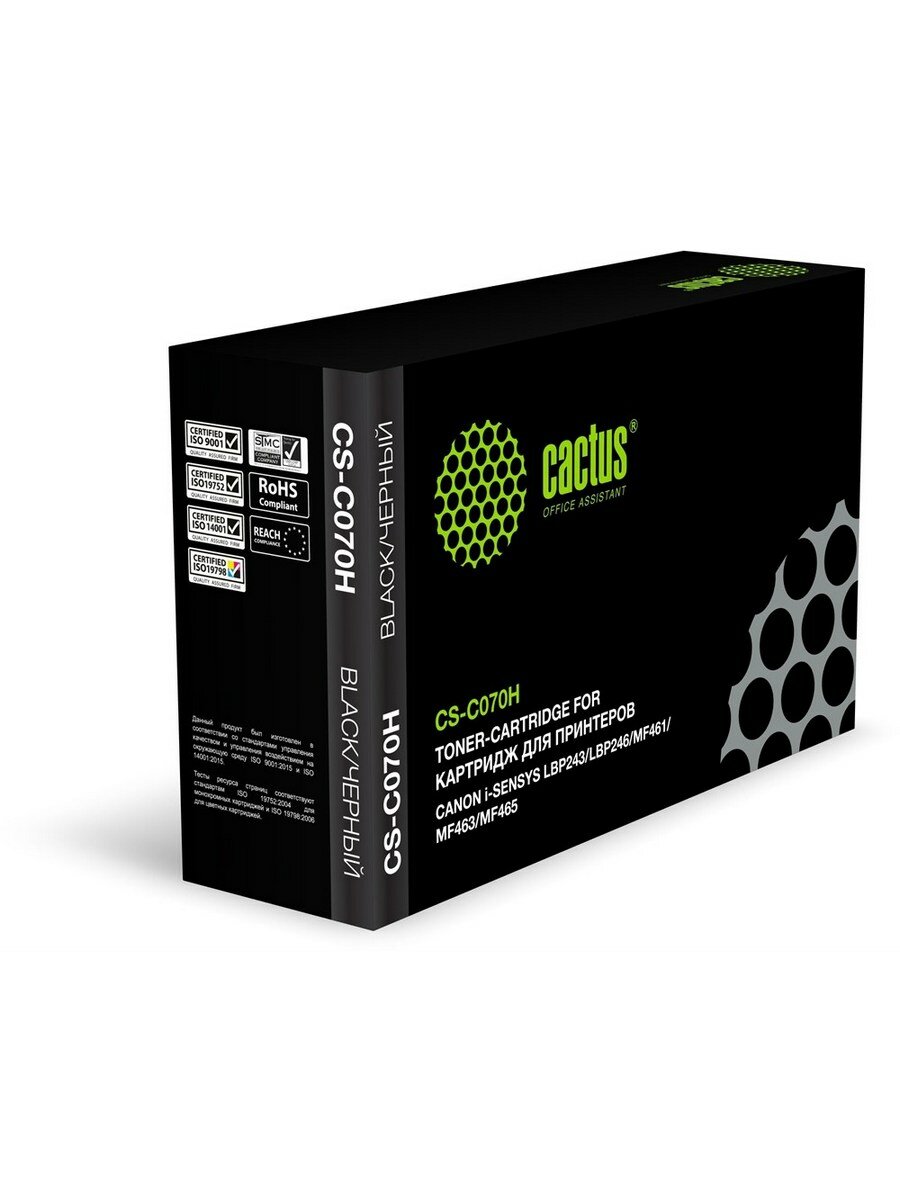 Картридж лазерный CACTUS CS-C070H черный ((10200стр.) для Canon i-SENSYS LBP243/LBP246/MF461/MF463/MF465) (CS-C070H)