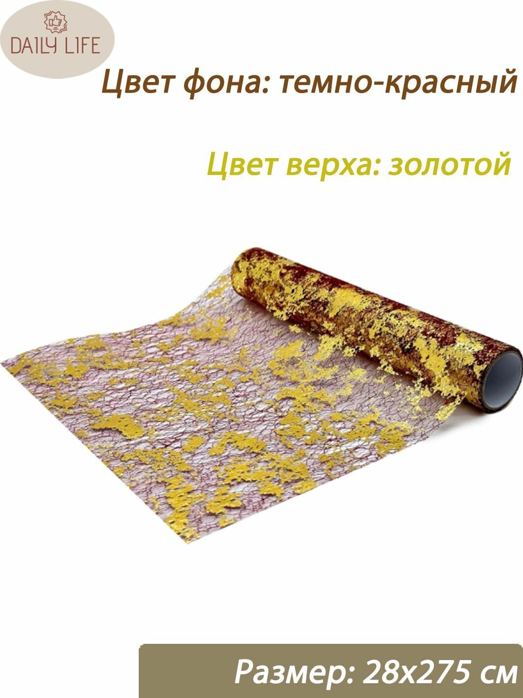 Дорожка для стола с золотой фольгой роскошный декор для свадеб, праздников и вечеринок, украшение стола с блестками