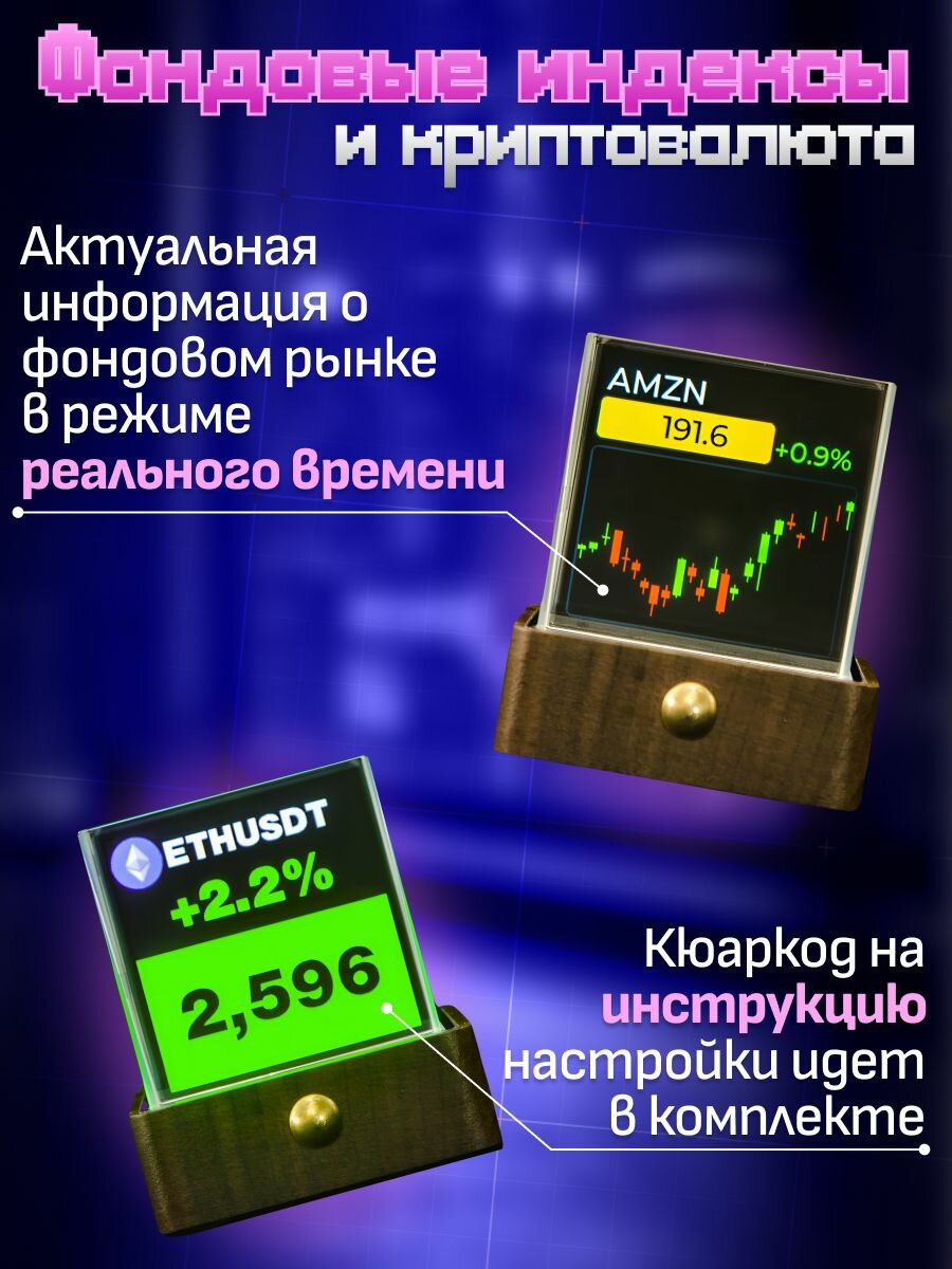 Метеостанция — фото 1