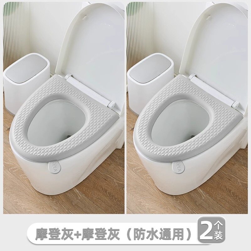 Сиденье для унитаза Four Seasons, водонепроницаемое, моющаяся паста, современный серый, 2 шт.