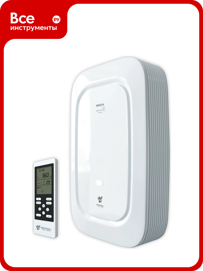 Приточно-очистительный комплекс Royal Clima BREZZA RCB 150 LUX + EH-1000 K/RCB 150 LUX/EH-1000 для циркуляции воздуха и вентиляции