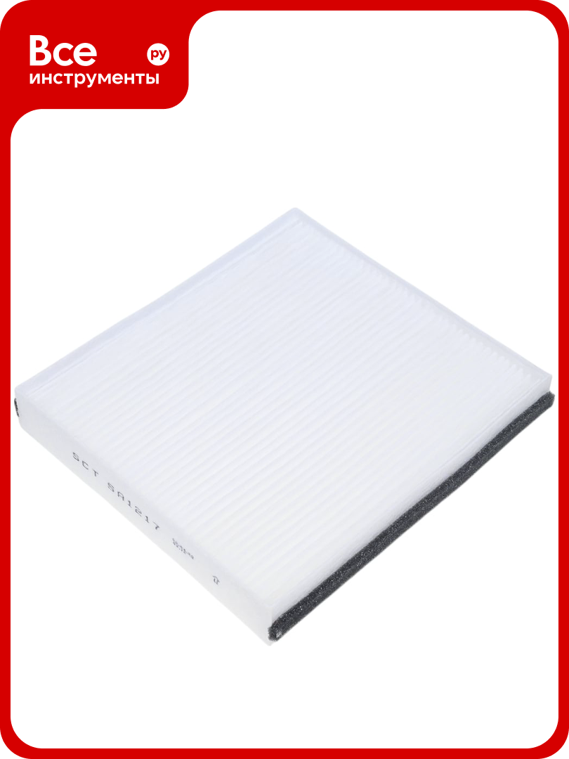 Фильтр салонный SCT SA1217, для автомобилей марок: Nissan, для моделей: Nissan Murano