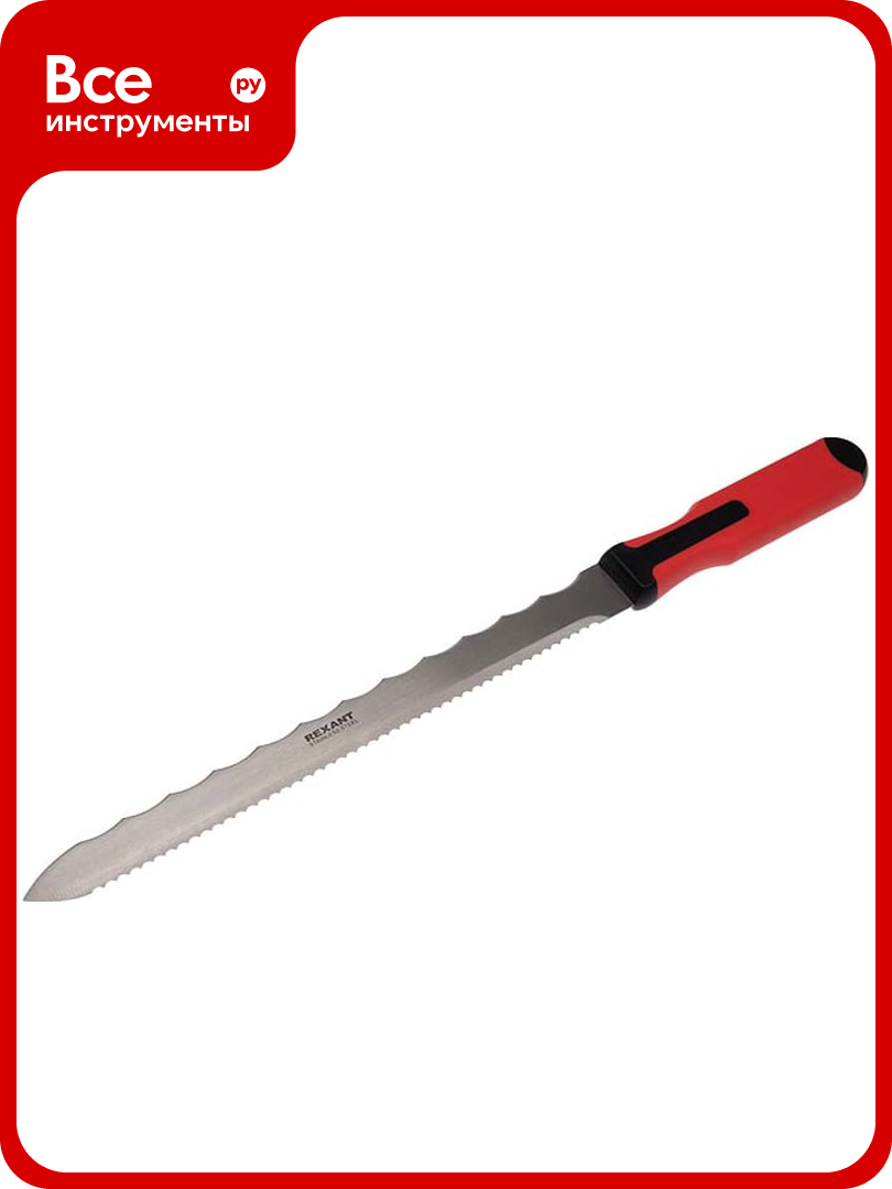 Нож для резки теплоизоляционных материалов REXANT лезвие 280 мм, из различных, различных материалов