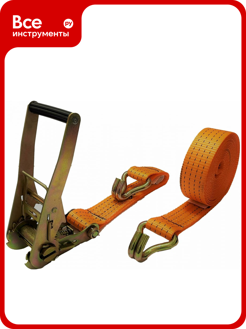 Стяжной ремень с крюками для крепления груза абсолют 2,0/4,0 т, L=15 м 7930121035816