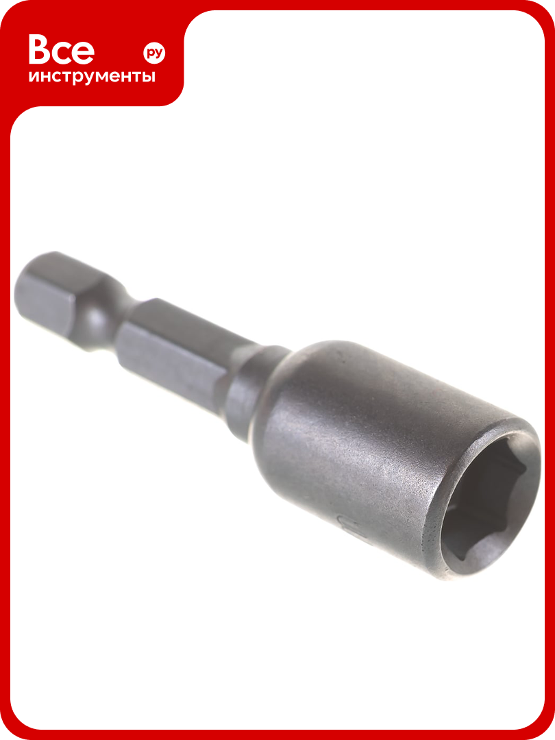 Адаптер с торцевой головкой (8x45 мм) MOS 57922М