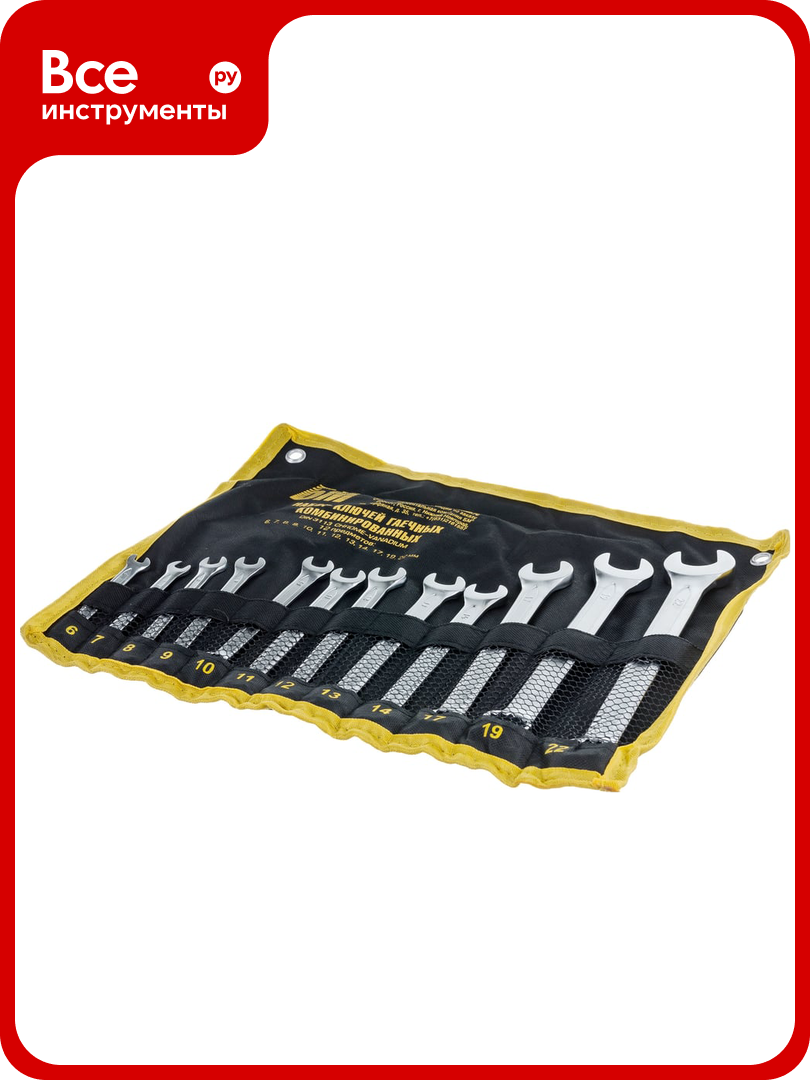 Набор ключей БМ КГК 8-27 мм 12 предметов тетроновая сумка CrV 974412, себя типовые размеры