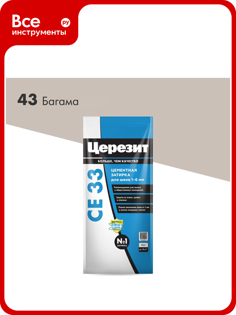 Затирка Церезит №43 СЕ 33 Багама бежевая фольга 1/12 48600 2092316 для заполнения швов
