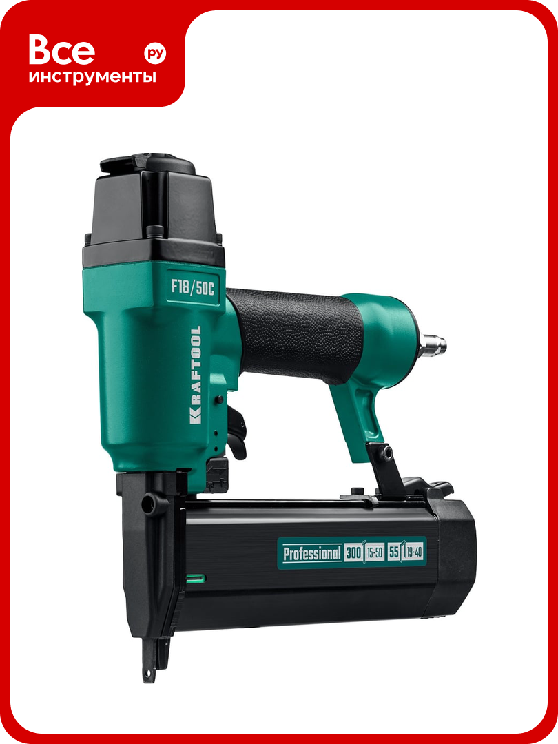 Пневматический нейлер-степлер KRAFTOOL скобы тип 55 (16-30 мм) / 300 (10-50 мм) 31962, с помощью гвоздей тип 300