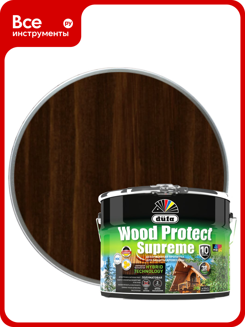 Пропитка Dufa WOOD PROTECT Supreme, палисандр 9 л МП00-008395, 10 л, деревянная, защищенная