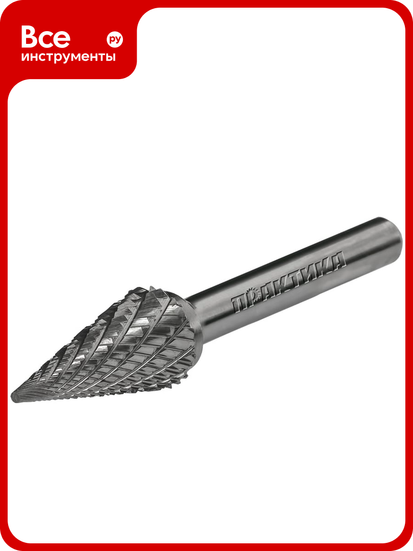 Фреза, 6, по металлу твердосплавная (12х25 мм; хвостовик 6 мм) ПРАКТИКА