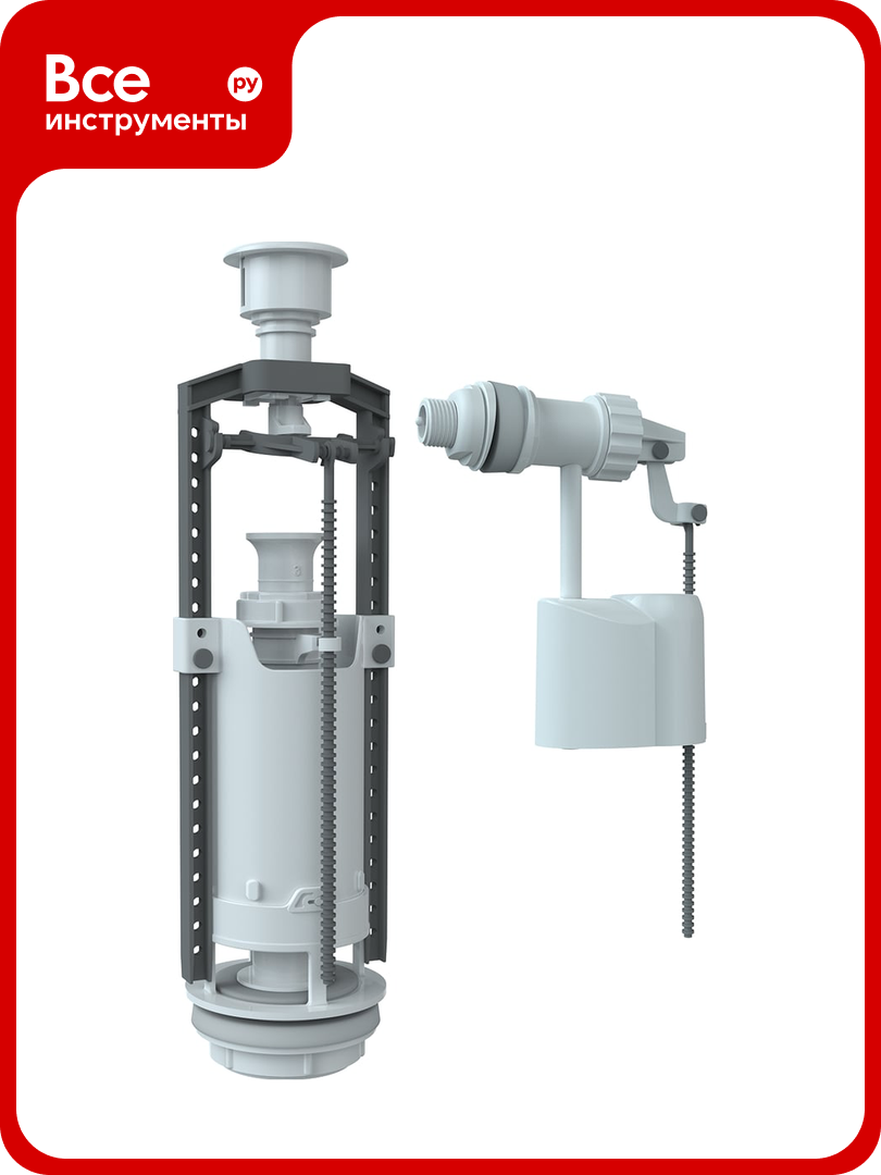 Комплект арматуры клапан спускной и наполнительный Unicorn с боковой подводкой (кнопка белая) SM-B/W, для смывного бачка