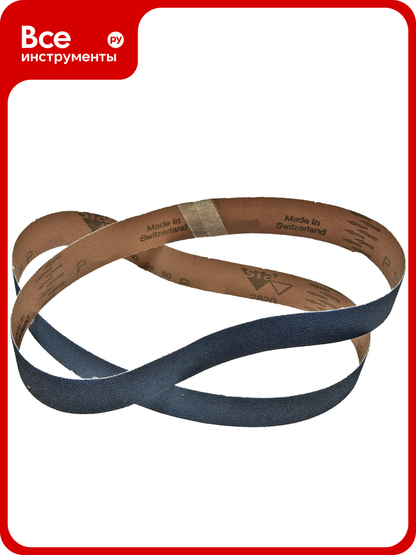 Лента шлифовальная абразивная для ленточного напильника ABRAFORMм, P240 sm-30-533-240 30x533, для снятия заусениц