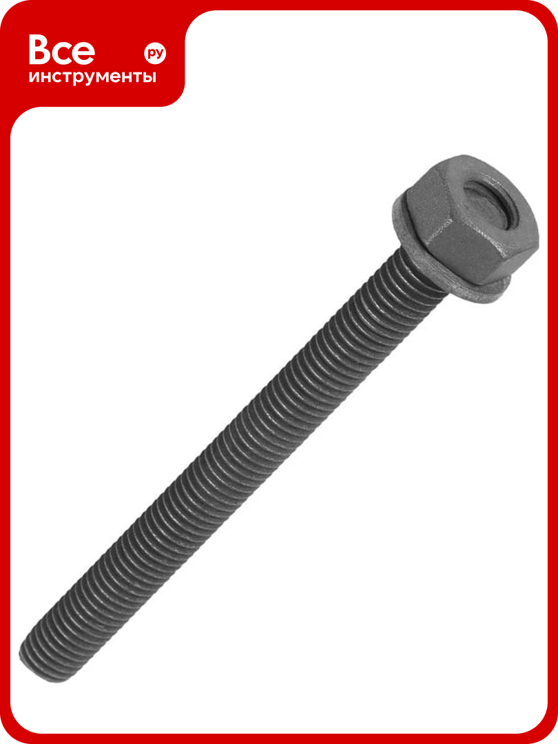Европартнер Анкерная шпилька 10x110мм с гайкой и шайбой, покрытие ТДЦ, кл. пр 5.8 10 шт. 0063 D2, 10x110мм
