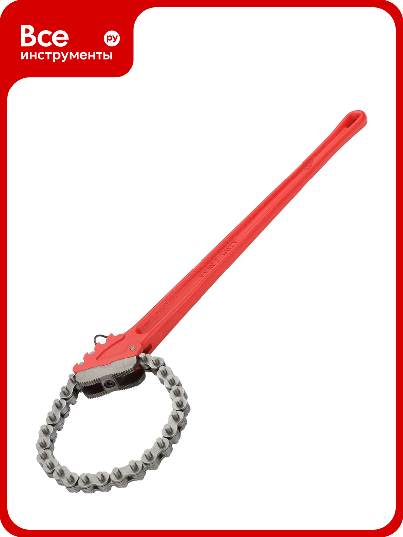 Односторонний цепной трубный ключ с двойными губками, длина 36 дюймов REKON 028436, с большими объектами