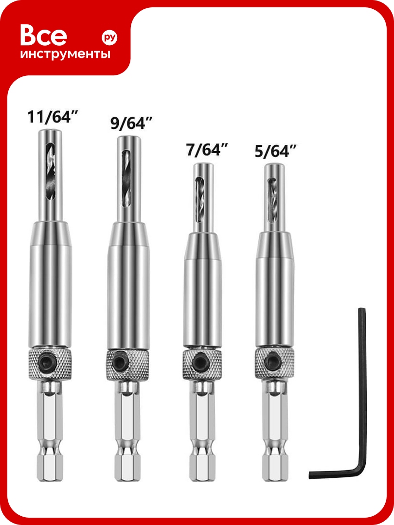 Набор самоцентрирующихся свёрл по дереву для мебельных, дверных и оконных петель с шестигранным хвостовиком для шуруповерта и дрели, центровочное мебельное сверло для петли, инструменты деревообработки, Vitatools nabor-samotsentriruyushchihsya-sverl -4