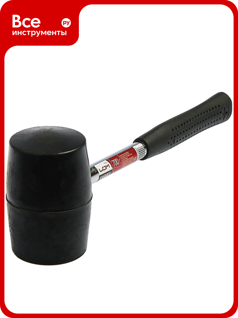 Киянка ЛОМ металлическая обрезиненная рукоятка, черная резина, 700 г 1721815, резиновый, черный