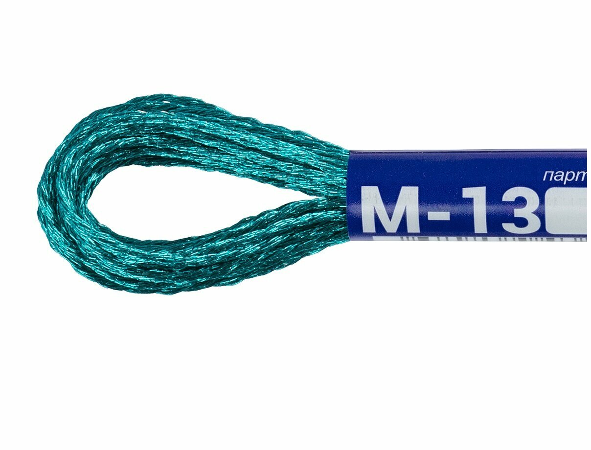 Мулине Gamma NM металлик, нитки для вышивания 8 м, M-13 морская волна, 1 штука, 100% полиэстер