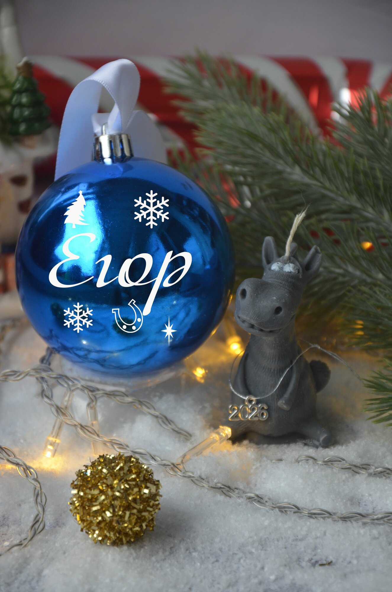 Подарок на новый год для Егора