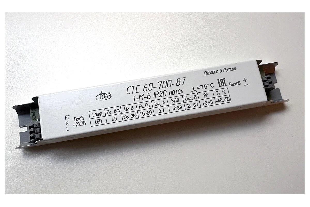 ОАО ЮПЗ «промсвязь» Светодиодный драйвер СТС 60-700-87-1-М-Б IP20 001.04 серия