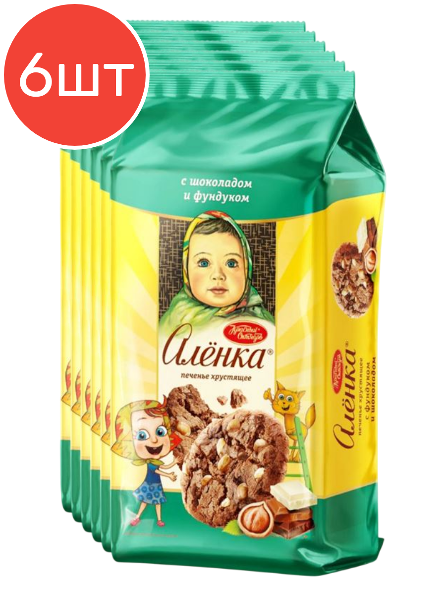 Печенье «Аленка» хрустящее с фундуком и шоколадными дропсами, 136гр 6шт