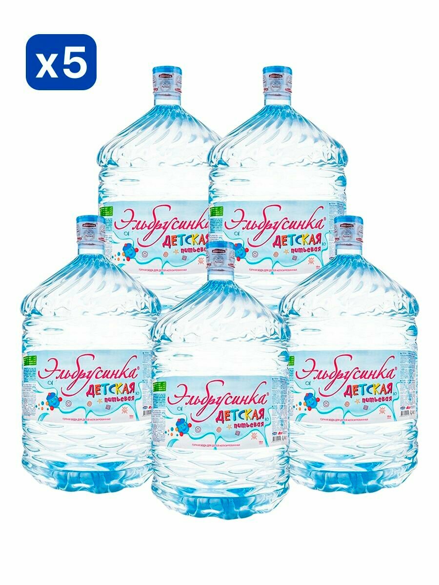 Вода питьевая Эльбрусинка 19л негазированная (бутыль одноразовая 5 шт.)