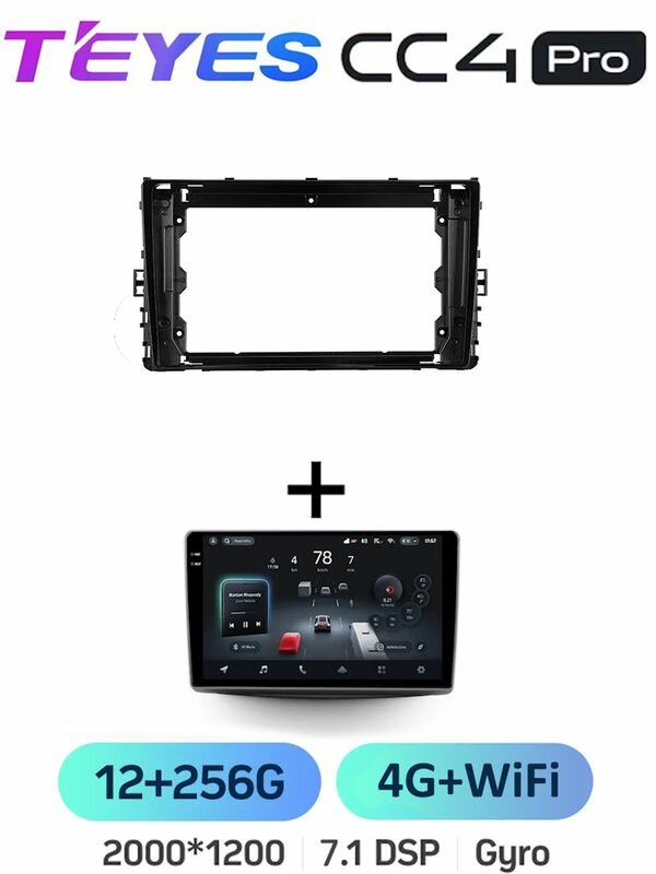 Магнитола Teyes CC4 Pro 12/256 Gb 9 дюймов для Volkswagen (2017+) Jetta 7, Caravella t6, Tiguan 2, Polo 6
