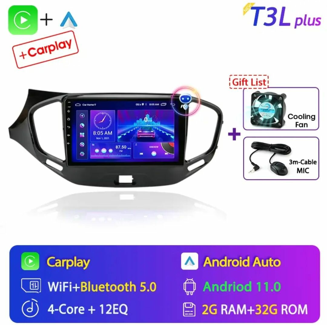 Андроид магнитола 9" для Lada Vesta 2015 - 2019 года выпуска с переходной рамкой 2Gb оперативной, 32 Gb встроенной памяти