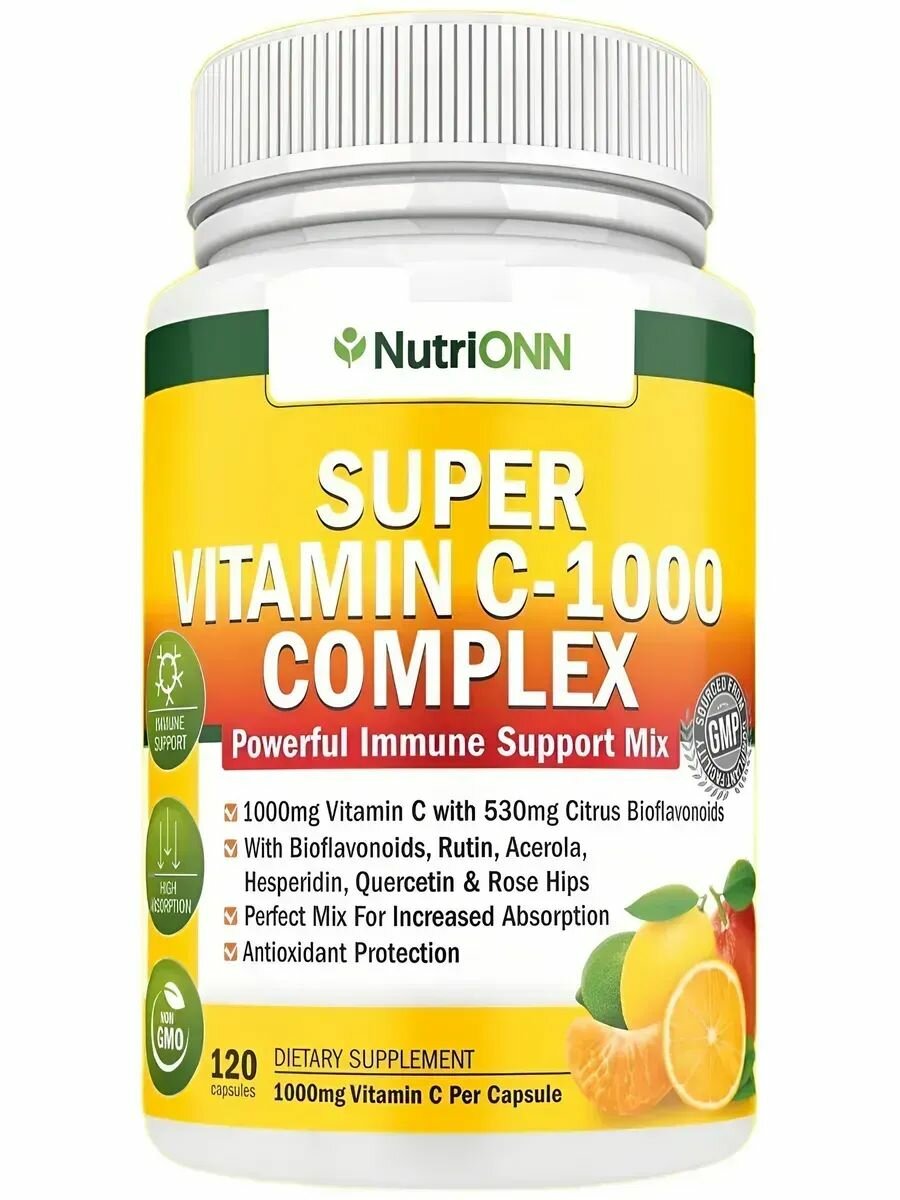 Комплекс Витамин С, 1000 мг, 120 капсул для укрепления иммунитета и антиоксидантной защиты