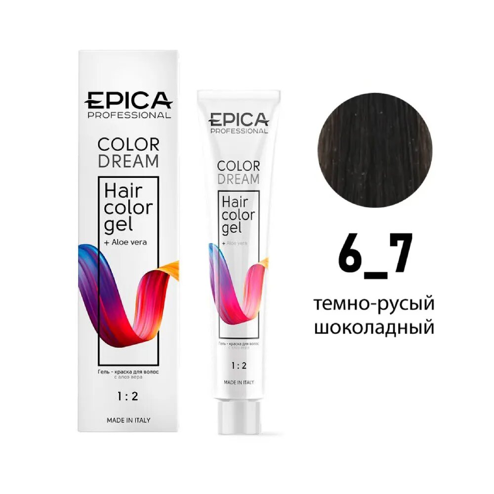 6.7 EPICA Professional COLORDREAM Гель-краска темно-русый шоколадный, 100 мл.