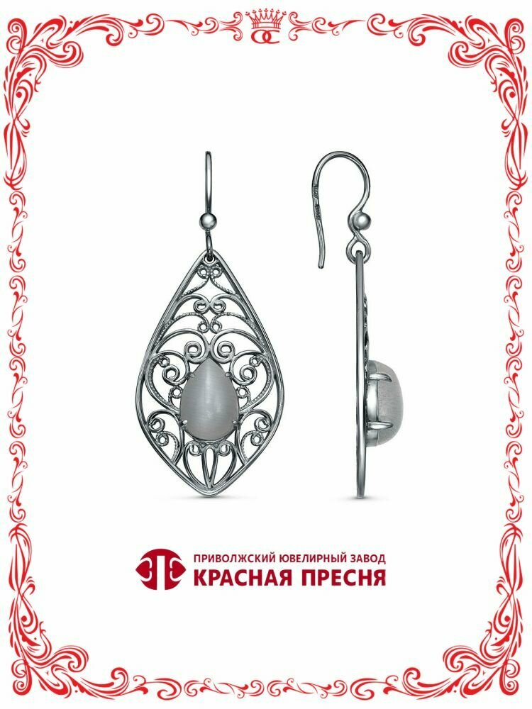 Серьги, серебро, 925 проба, оксидирование, кошачий глаз синтетический