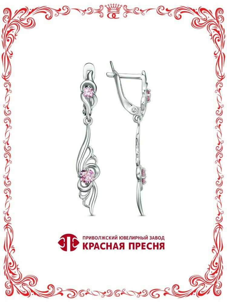 Серьги, серебро, 925 проба, родирование, фианит