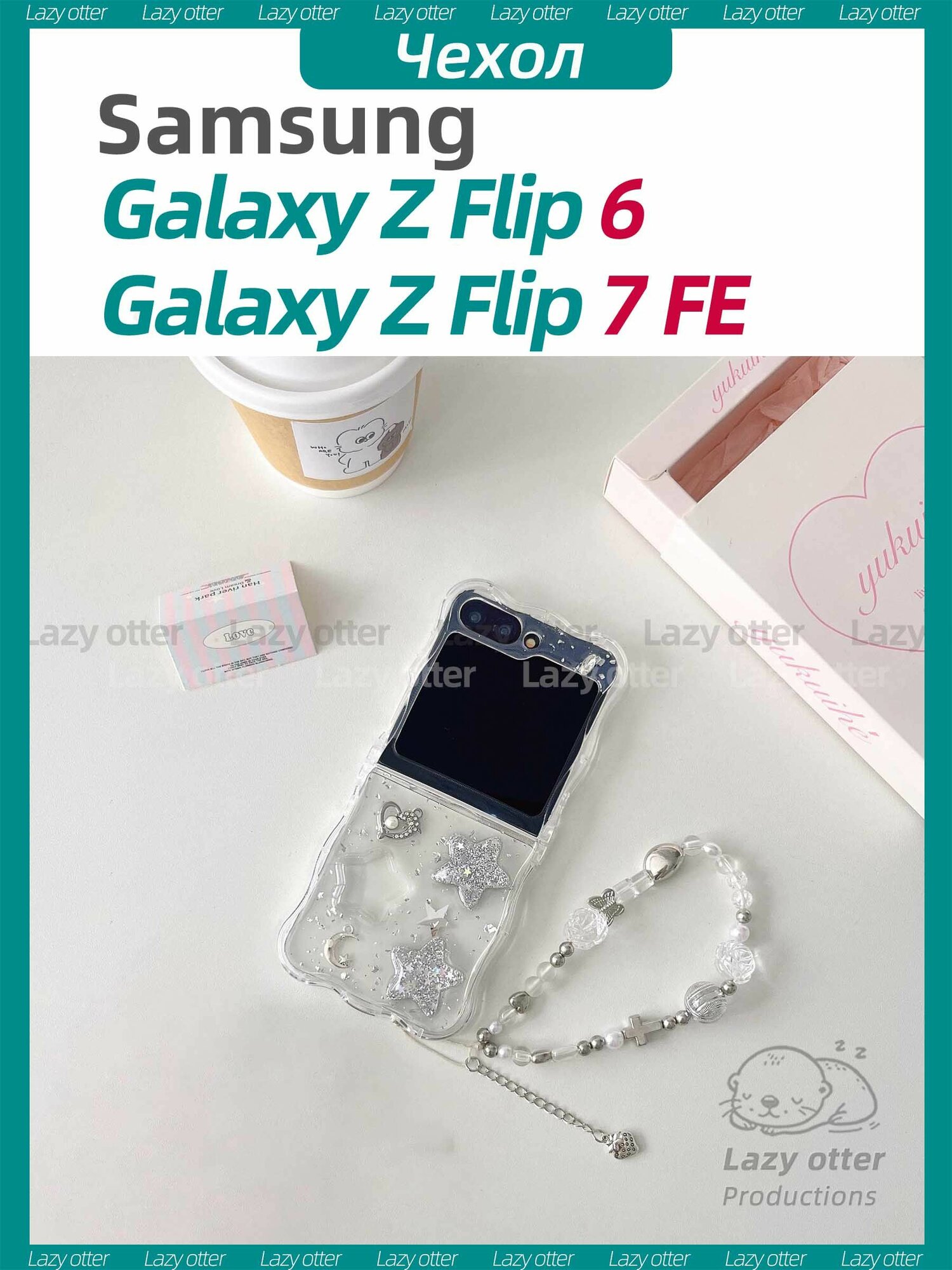 Чехол для телефона Samsung Galaxy Z Flip6 (совместим с Z Flip7 FE), выполнен из мягкого материала TPU, украшен милыми звёздными узорами, включает браслет и подходит для милых женщин.