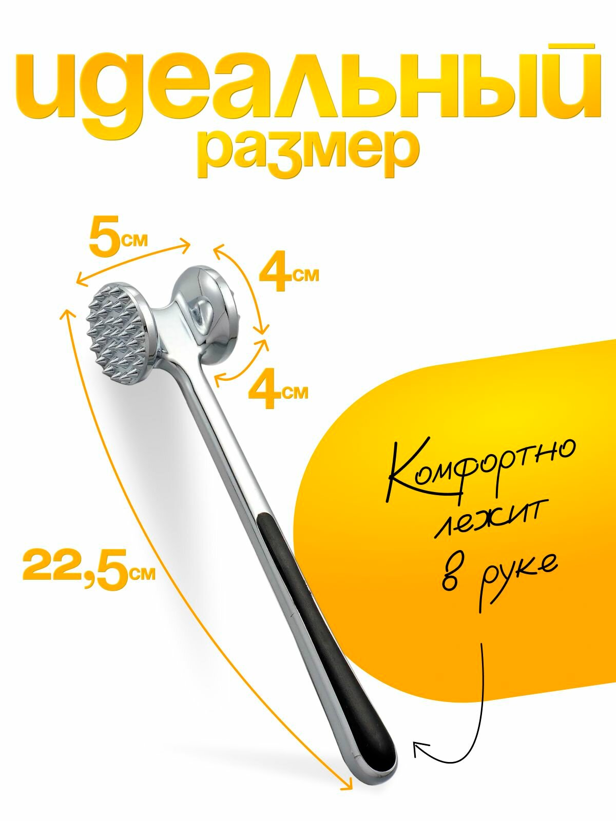 Молоток для мяса — фото 1