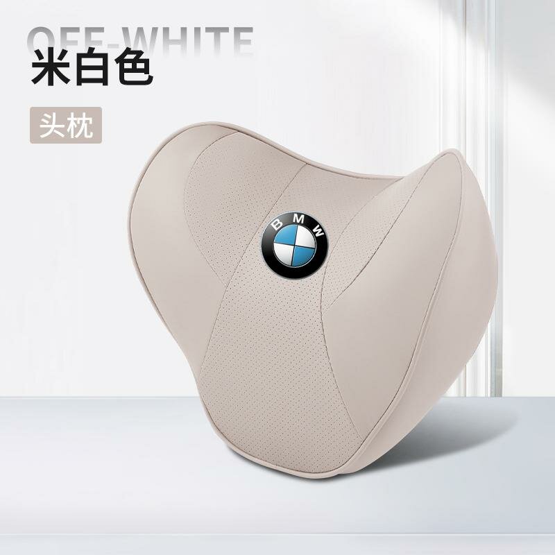 Автомобильный подголовник, подушка для шеи, удобная и дышащая кожа, специальный подголовник BMW