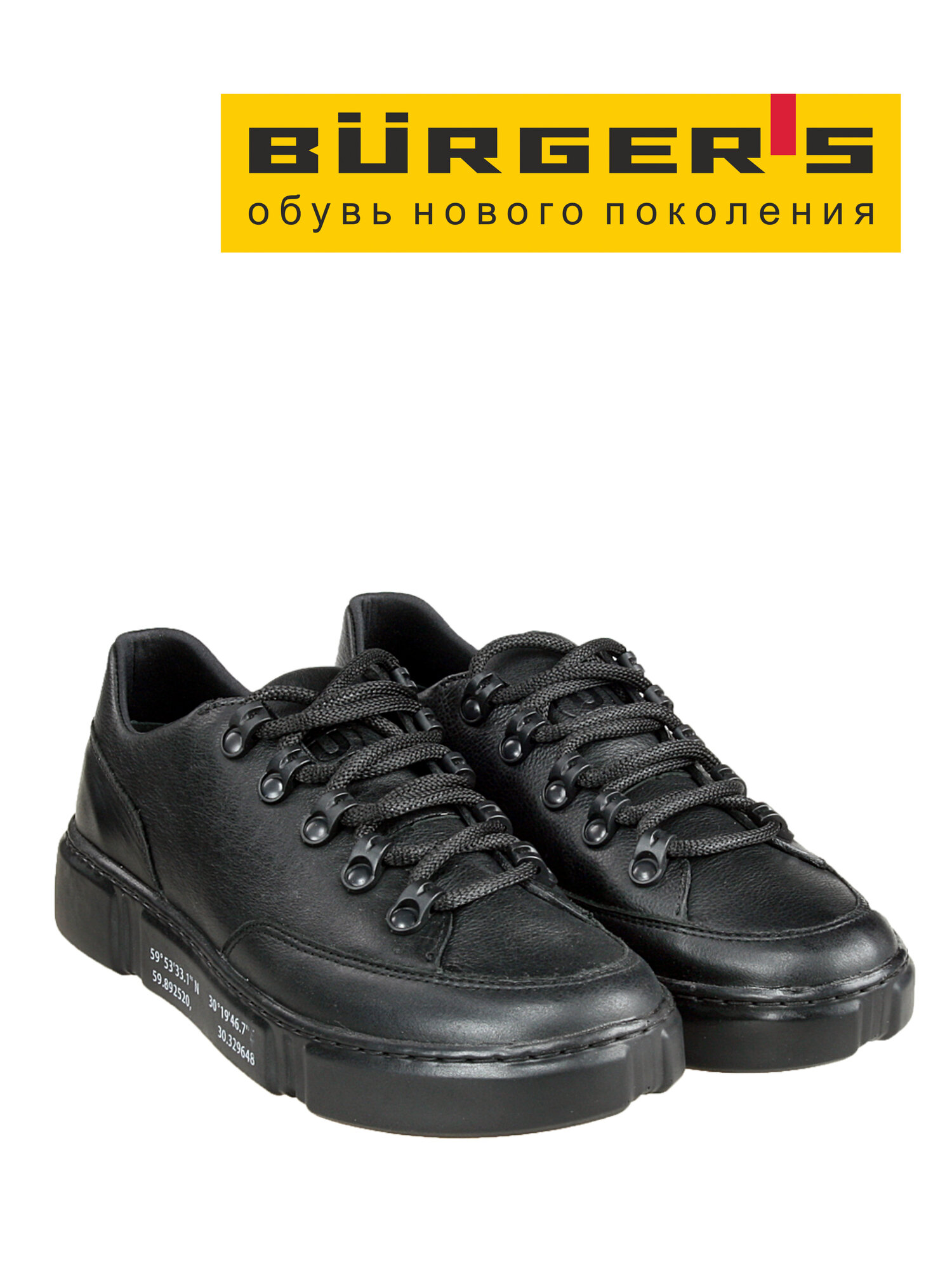 Кроссовки сникеры SPORTLOOK натуральная кожа