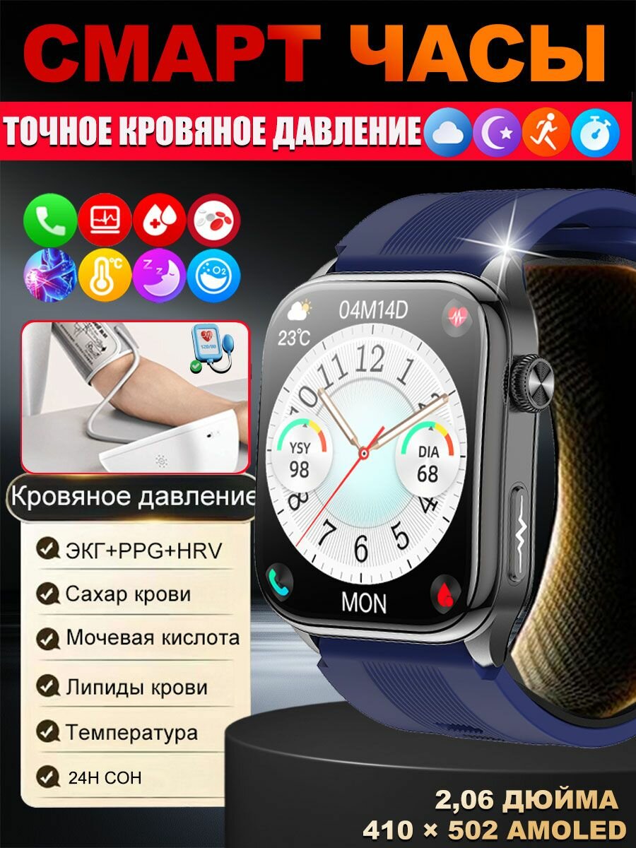 2025 Новинка умные часы мужские и женщины для измерения артериального давления, ЭКГ, AMOLED-экран, универсальные для мужчин и женщин, отслеживание состояния здоровья