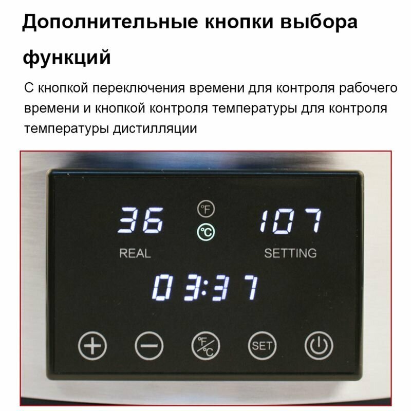 Аквадистиллятор — фото 1