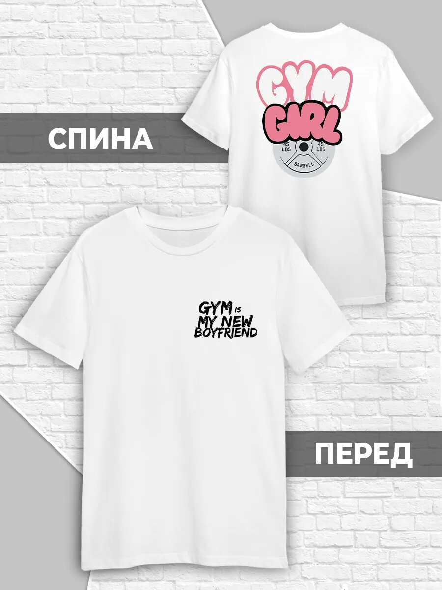 Футболка