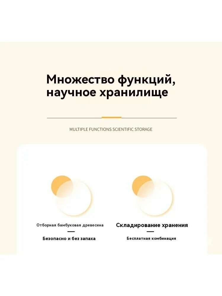 Менажница — фото 1