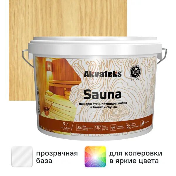 Лак для стен, потолков и полов в банях акрилатный Akvateks Sauna цвет прозрачный полуматовый 9 л