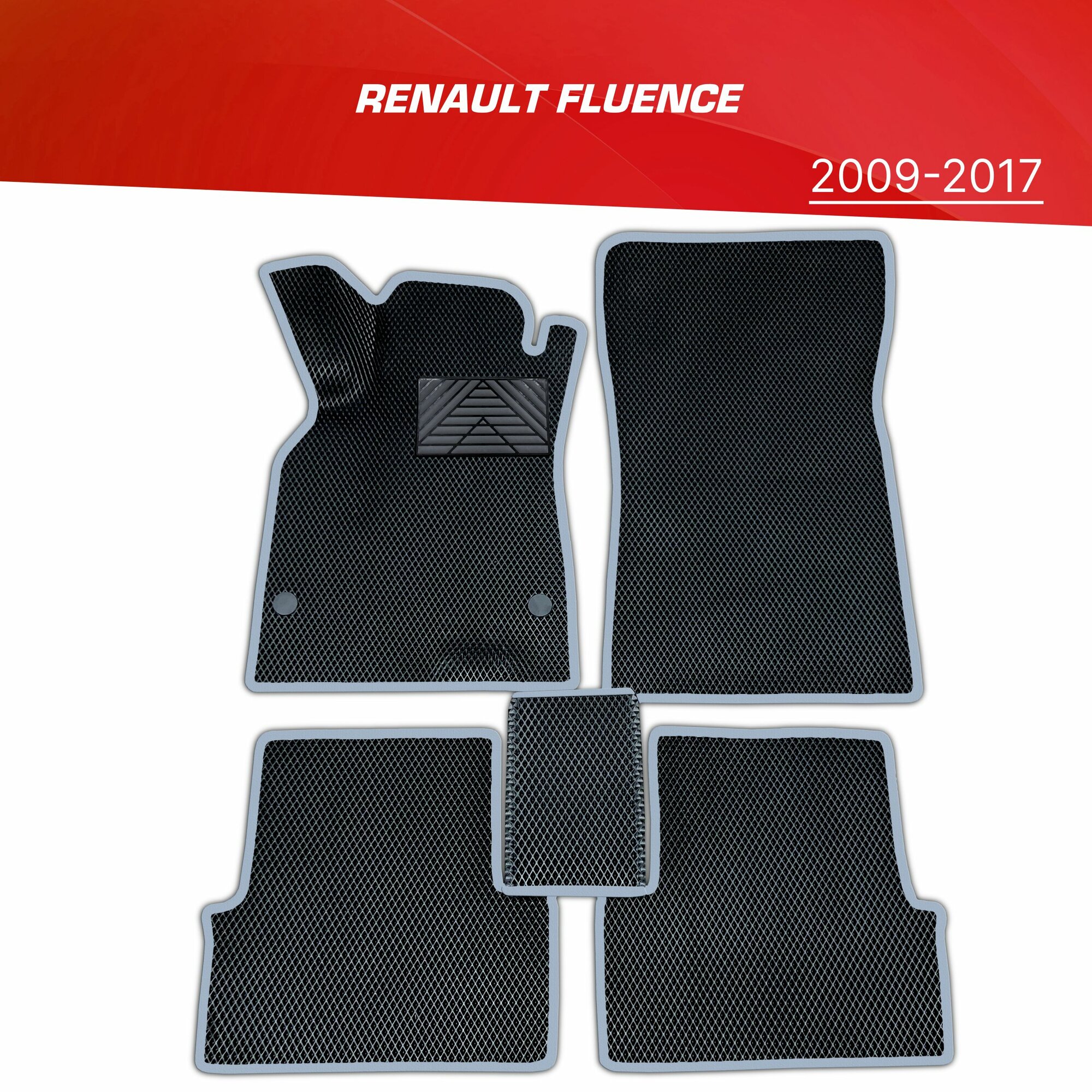 Коврики EVA (ЕВА) 3D Renault Fluence с подпятником / Рено Флюенс (2009-2017)