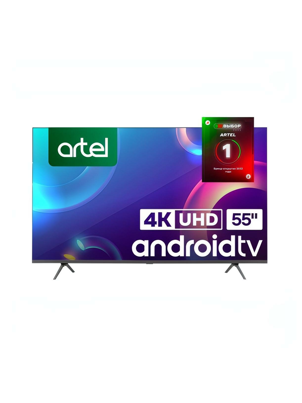 Телевизор Artel A55LU8500